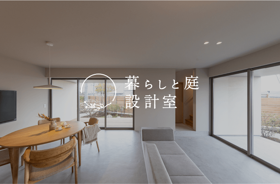 TOBILAの住宅商品 | 株式会社TOBILA